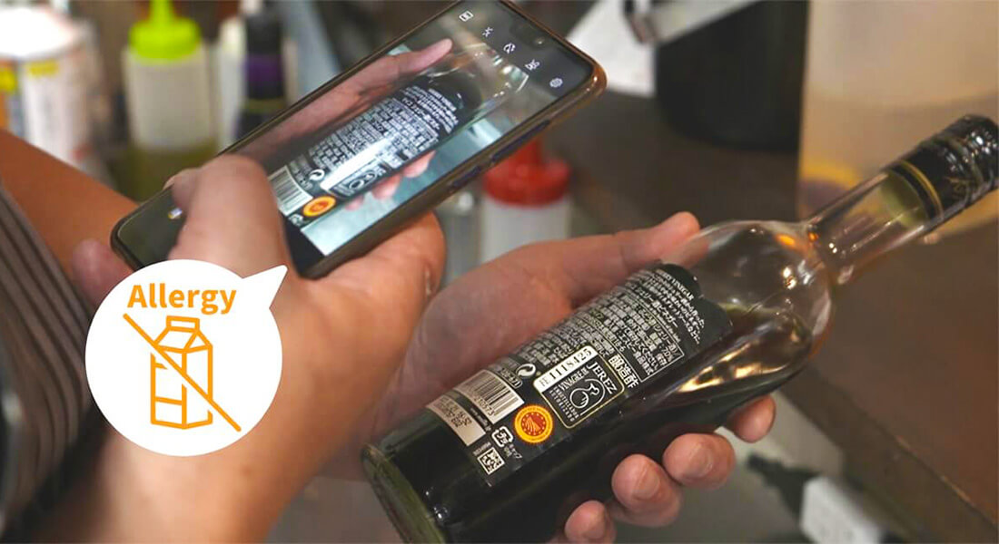 CAN EATのアレルギー管理サービスが京王プラザホテル札幌に導入。修学旅行など教育旅行での活用に期待 – 株式会社CAN EAT｜キャン ...